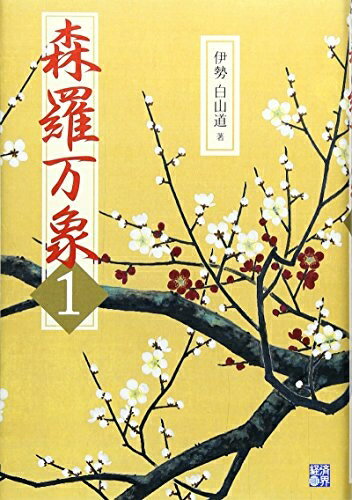 【お届け日について】お届け日の"指定なし"で、記載の最短日より早くお届けできる場合が多いです。お品物をなるべく早くお受け取りしたい場合は、お届け日を"指定なし"にてご注文ください。お届け日をご指定頂いた場合、ご注文後の変更はできかねます。【...