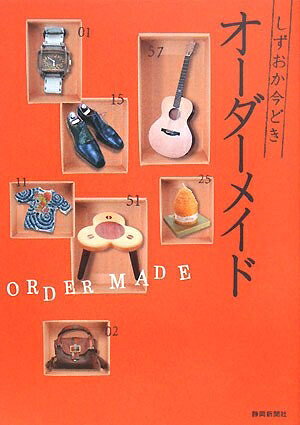 【お届け日について】お届け日の"指定なし"で、記載の最短日より早くお届けできる場合が多いです。お品物をなるべく早くお受け取りしたい場合は、お届け日を"指定なし"にてご注文ください。お届け日をご指定頂いた場合、ご注文後の変更はできかねます。【...