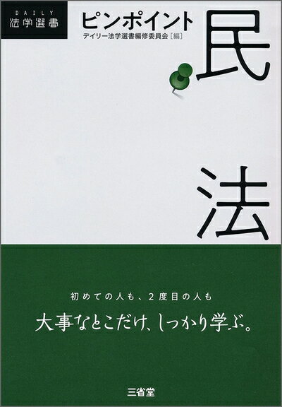 【お届け日について】お届け日の"指定なし"で、記載の最短日より早くお届けできる場合が多いです。お品物をなるべく早くお受け取りしたい場合は、お届け日を"指定なし"にてご注文ください。お届け日をご指定頂いた場合、ご注文後の変更はできかねます。【...