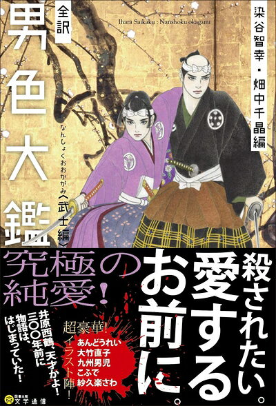 【お届け日について】お届け日の"指定なし"で、記載の最短日より早くお届けできる場合が多いです。お品物をなるべく早くお受け取りしたい場合は、お届け日を"指定なし"にてご注文ください。お届け日をご指定頂いた場合、ご注文後の変更はできかねます。【...
