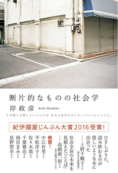 【お届け日について】お届け日の"指定なし"で、記載の最短日より早くお届けできる場合が多いです。お品物をなるべく早くお受け取りしたい場合は、お届け日を"指定なし"にてご注文ください。お届け日をご指定頂いた場合、ご注文後の変更はできかねます。【...