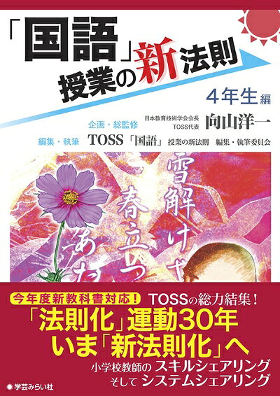 【お届け日について】お届け日の"指定なし"で、記載の最短日より早くお届けできる場合が多いです。お品物をなるべく早くお受け取りしたい場合は、お届け日を"指定なし"にてご注文ください。お届け日をご指定頂いた場合、ご注文後の変更はできかねます。【...