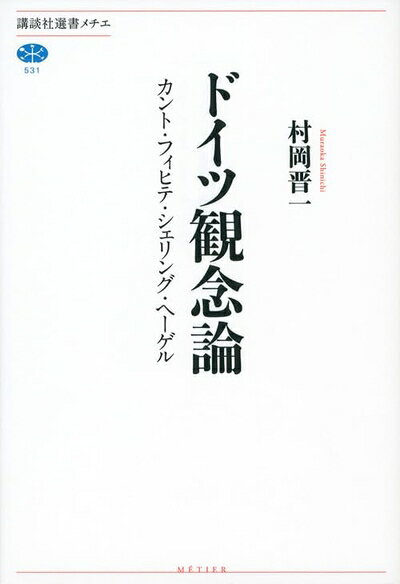 【お届け日について】お届け日の"指定なし"で、記載の最短日より早くお届けできる場合が多いです。お品物をなるべく早くお受け取りしたい場合は、お届け日を"指定なし"にてご注文ください。お届け日をご指定頂いた場合、ご注文後の変更はできかねます。【...