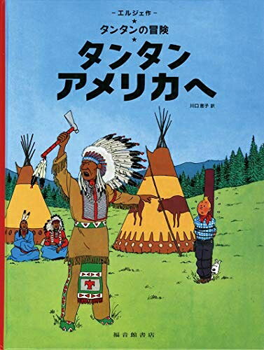【お届け日について】お届け日の"指定なし"で、記載の最短日より早くお届けできる場合が多いです。お品物をなるべく早くお受け取りしたい場合は、お届け日を"指定なし"にてご注文ください。お届け日をご指定頂いた場合、ご注文後の変更はできかねます。【...