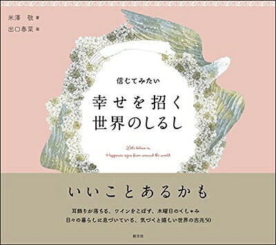 【お届け日について】お届け日の"指定なし"で、記載の最短日より早くお届けできる場合が多いです。お品物をなるべく早くお受け取りしたい場合は、お届け日を"指定なし"にてご注文ください。お届け日をご指定頂いた場合、ご注文後の変更はできかねます。【...
