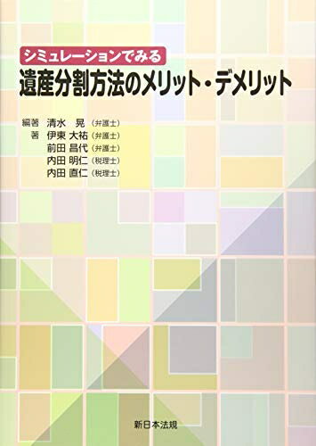 【お届け日について】お届け日の"指定なし"で、記載の最短日より早くお届けできる場合が多いです。お品物をなるべく早くお受け取りしたい場合は、お届け日を"指定なし"にてご注文ください。お届け日をご指定頂いた場合、ご注文後の変更はできかねます。【...