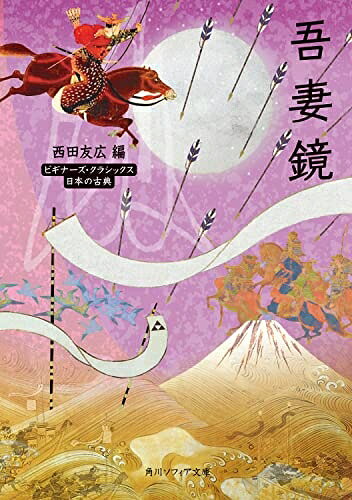 【お届け日について】お届け日の"指定なし"で、記載の最短日より早くお届けできる場合が多いです。お品物をなるべく早くお受け取りしたい場合は、お届け日を"指定なし"にてご注文ください。お届け日をご指定頂いた場合、ご注文後の変更はできかねます。【...