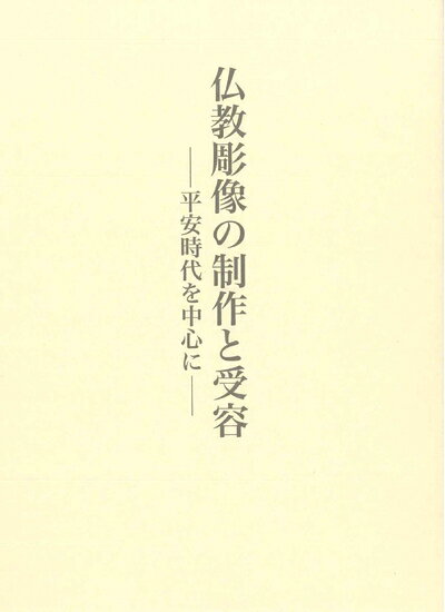 【お届け日について】お届け日の"指定なし"で、記載の最短日より早くお届けできる場合が多いです。お品物をなるべく早くお受け取りしたい場合は、お届け日を"指定なし"にてご注文ください。お届け日をご指定頂いた場合、ご注文後の変更はできかねます。【...