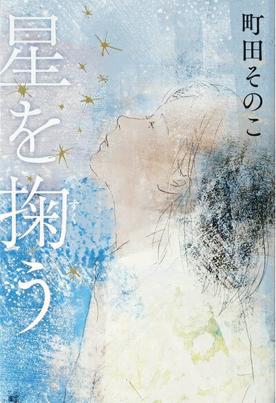 【お届け日について】お届け日の"指定なし"で、記載の最短日より早くお届けできる場合が多いです。お品物をなるべく早くお受け取りしたい場合は、お届け日を"指定なし"にてご注文ください。お届け日をご指定頂いた場合、ご注文後の変更はできかねます。【...