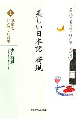 【お届け日について】お届け日の"指定なし"で、記載の最短日より早くお届けできる場合が多いです。お品物をなるべく早くお受け取りしたい場合は、お届け日を"指定なし"にてご注文ください。お届け日をご指定頂いた場合、ご注文後の変更はできかねます。【...