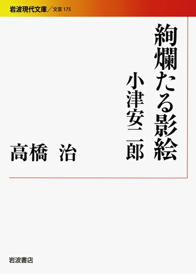 【お届け日について】お届け日の"指定なし"で、記載の最短日より早くお届けできる場合が多いです。お品物をなるべく早くお受け取りしたい場合は、お届け日を"指定なし"にてご注文ください。お届け日をご指定頂いた場合、ご注文後の変更はできかねます。【...