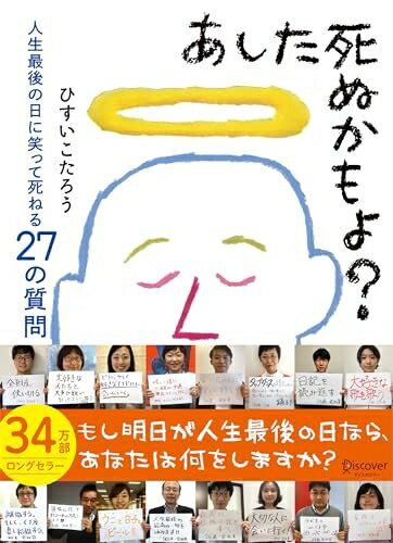 【お届け日について】お届け日の"指定なし"で、記載の最短日より早くお届けできる場合が多いです。お品物をなるべく早くお受け取りしたい場合は、お届け日を"指定なし"にてご注文ください。お届け日をご指定頂いた場合、ご注文後の変更はできかねます。【...