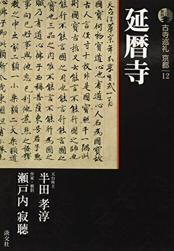 【お届け日について】お届け日の"指定なし"で、記載の最短日より早くお届けできる場合が多いです。お品物をなるべく早くお受け取りしたい場合は、お届け日を"指定なし"にてご注文ください。お届け日をご指定頂いた場合、ご注文後の変更はできかねます。【...