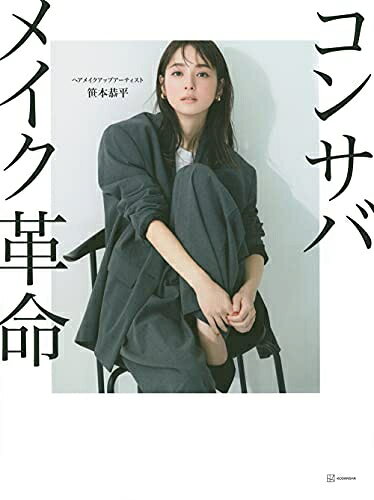 【お届け日について】お届け日の"指定なし"で、記載の最短日より早くお届けできる場合が多いです。お品物をなるべく早くお受け取りしたい場合は、お届け日を"指定なし"にてご注文ください。お届け日をご指定頂いた場合、ご注文後の変更はできかねます。【...