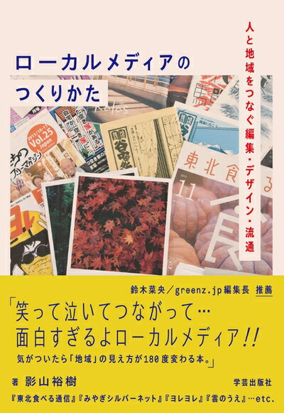 【お届け日について】お届け日の"指定なし"で、記載の最短日より早くお届けできる場合が多いです。お品物をなるべく早くお受け取りしたい場合は、お届け日を"指定なし"にてご注文ください。お届け日をご指定頂いた場合、ご注文後の変更はできかねます。【...