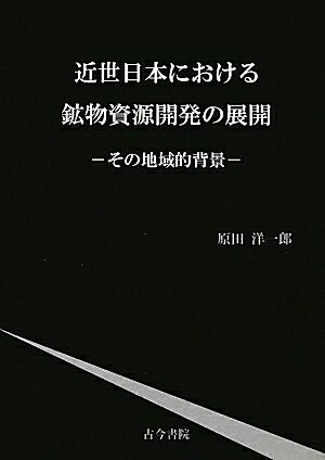 【お届け日について】お届け日の"指定なし"で、記載の最短日より早くお届けできる場合が多いです。お品物をなるべく早くお受け取りしたい場合は、お届け日を"指定なし"にてご注文ください。お届け日をご指定頂いた場合、ご注文後の変更はできかねます。【...