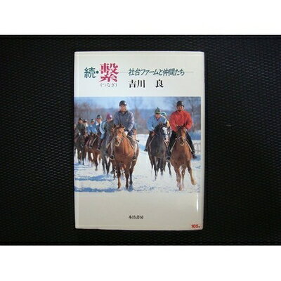 【お届け日について】お届け日の"指定なし"で、記載の最短日より早くお届けできる場合が多いです。お品物をなるべく早くお受け取りしたい場合は、お届け日を"指定なし"にてご注文ください。お届け日をご指定頂いた場合、ご注文後の変更はできかねます。【...