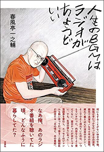 【お届け日について】お届け日の"指定なし"で、記載の最短日より早くお届けできる場合が多いです。お品物をなるべく早くお受け取りしたい場合は、お届け日を"指定なし"にてご注文ください。お届け日をご指定頂いた場合、ご注文後の変更はできかねます。【...