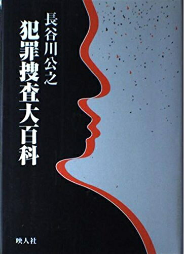 【お届け日について】お届け日の"指定なし"で、記載の最短日より早くお届けできる場合が多いです。お品物をなるべく早くお受け取りしたい場合は、お届け日を"指定なし"にてご注文ください。お届け日をご指定頂いた場合、ご注文後の変更はできかねます。【...