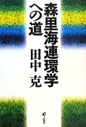 【お届け日について】お届け日の"指定なし"で、記載の最短日より早くお届けできる場合が多いです。お品物をなるべく早くお受け取りしたい場合は、お届け日を"指定なし"にてご注文ください。お届け日をご指定頂いた場合、ご注文後の変更はできかねます。【...