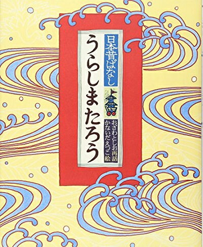【お届け日について】お届け日の"指定なし"で、記載の最短日より早くお届けできる場合が多いです。お品物をなるべく早くお受け取りしたい場合は、お届け日を"指定なし"にてご注文ください。お届け日をご指定頂いた場合、ご注文後の変更はできかねます。【...