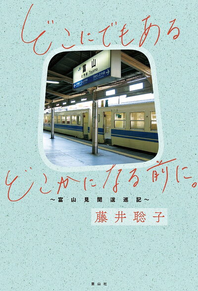 【お届け日について】お届け日の"指定なし"で、記載の最短日より早くお届けできる場合が多いです。お品物をなるべく早くお受け取りしたい場合は、お届け日を"指定なし"にてご注文ください。お届け日をご指定頂いた場合、ご注文後の変更はできかねます。【...
