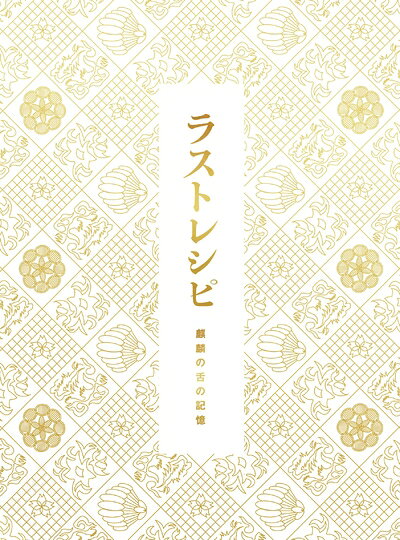 【お届け日について】お届け日の"指定なし"で、記載の最短日より早くお届けできる場合が多いです。お品物をなるべく早くお受け取りしたい場合は、お届け日を"指定なし"にてご注文ください。お届け日をご指定頂いた場合、ご注文後の変更はできかねます。【...