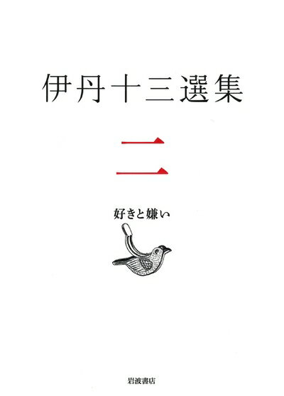 【お届け日について】お届け日の"指定なし"で、記載の最短日より早くお届けできる場合が多いです。お品物をなるべく早くお受け取りしたい場合は、お届け日を"指定なし"にてご注文ください。お届け日をご指定頂いた場合、ご注文後の変更はできかねます。【...