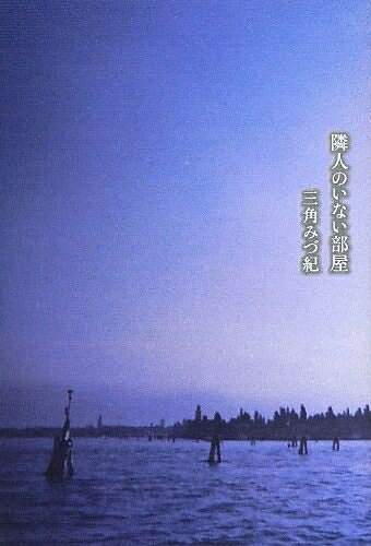 【お届け日について】お届け日の"指定なし"で、記載の最短日より早くお届けできる場合が多いです。お品物をなるべく早くお受け取りしたい場合は、お届け日を"指定なし"にてご注文ください。お届け日をご指定頂いた場合、ご注文後の変更はできかねます。【...