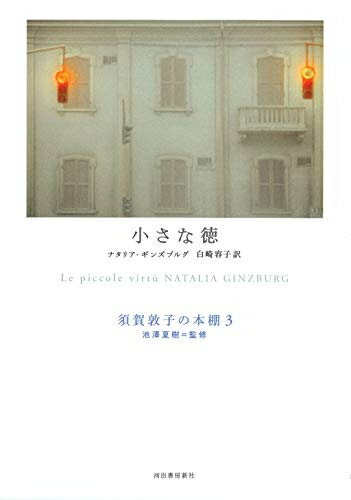 【お届け日について】お届け日の"指定なし"で、記載の最短日より早くお届けできる場合が多いです。お品物をなるべく早くお受け取りしたい場合は、お届け日を"指定なし"にてご注文ください。お届け日をご指定頂いた場合、ご注文後の変更はできかねます。【...
