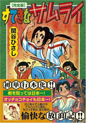 【お届け日について】お届け日の"指定なし"で、記載の最短日より早くお届けできる場合が多いです。お品物をなるべく早くお受け取りしたい場合は、お届け日を"指定なし"にてご注文ください。お届け日をご指定頂いた場合、ご注文後の変更はできかねます。【...