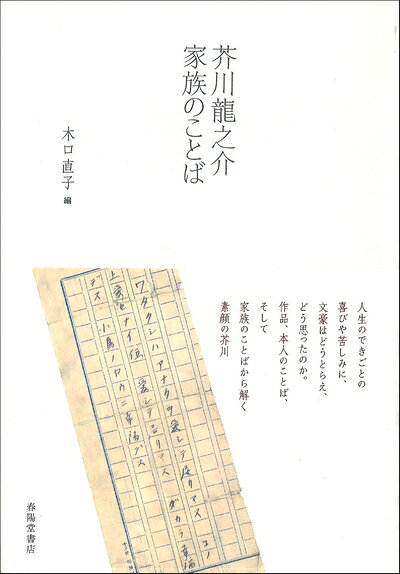 【お届け日について】お届け日の"指定なし"で、記載の最短日より早くお届けできる場合が多いです。お品物をなるべく早くお受け取りしたい場合は、お届け日を"指定なし"にてご注文ください。お届け日をご指定頂いた場合、ご注文後の変更はできかねます。【...