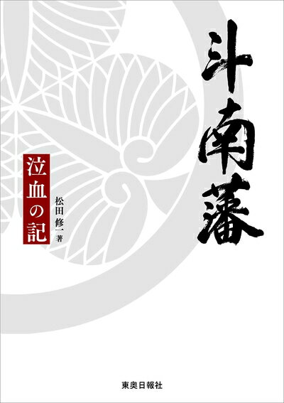 【お届け日について】お届け日の"指定なし"で、記載の最短日より早くお届けできる場合が多いです。お品物をなるべく早くお受け取りしたい場合は、お届け日を"指定なし"にてご注文ください。お届け日をご指定頂いた場合、ご注文後の変更はできかねます。【...