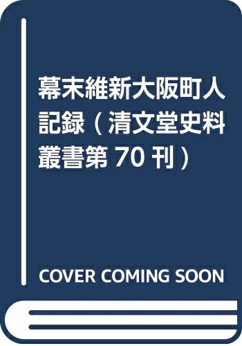 【お届け日について】お届け日の"指定なし"で、記載の最短日より早くお届けできる場合が多いです。お品物をなるべく早くお受け取りしたい場合は、お届け日を"指定なし"にてご注文ください。お届け日をご指定頂いた場合、ご注文後の変更はできかねます。【...