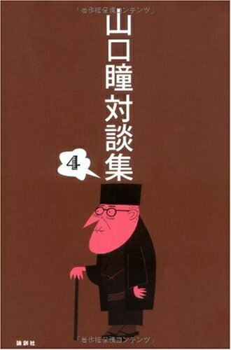 【お届け日について】お届け日の"指定なし"で、記載の最短日より早くお届けできる場合が多いです。お品物をなるべく早くお受け取りしたい場合は、お届け日を"指定なし"にてご注文ください。お届け日をご指定頂いた場合、ご注文後の変更はできかねます。【...