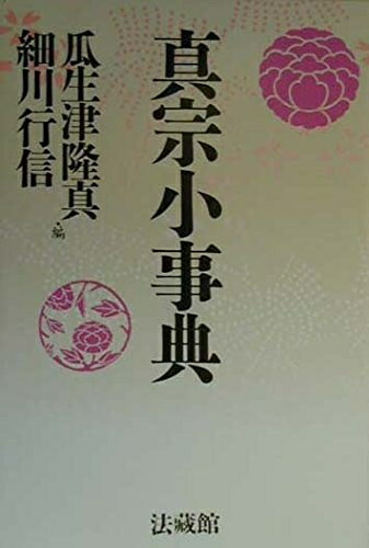 【お届け日について】お届け日の"指定なし"で、記載の最短日より早くお届けできる場合が多いです。お品物をなるべく早くお受け取りしたい場合は、お届け日を"指定なし"にてご注文ください。お届け日をご指定頂いた場合、ご注文後の変更はできかねます。【...