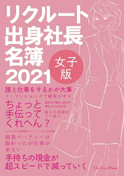 【お届け日について】お届け日の"指定なし"で、記載の最短日より早くお届けできる場合が多いです。お品物をなるべく早くお受け取りしたい場合は、お届け日を"指定なし"にてご注文ください。お届け日をご指定頂いた場合、ご注文後の変更はできかねます。【...