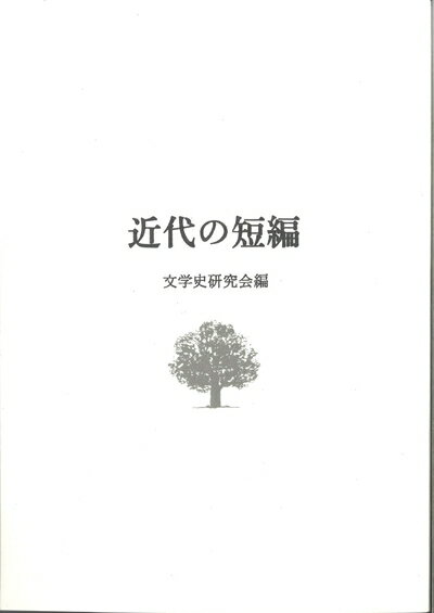 【お届け日について】お届け日の"指定なし"で、記載の最短日より早くお届けできる場合が多いです。お品物をなるべく早くお受け取りしたい場合は、お届け日を"指定なし"にてご注文ください。お届け日をご指定頂いた場合、ご注文後の変更はできかねます。【...