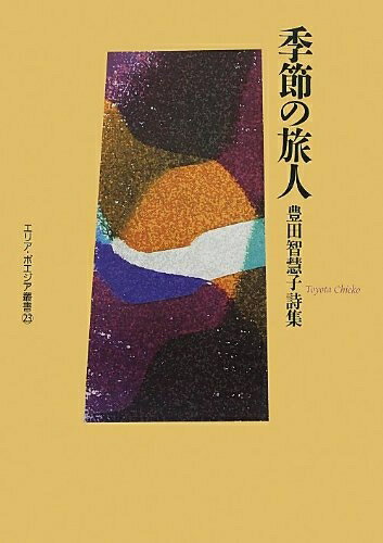 【お届け日について】お届け日の"指定なし"で、記載の最短日より早くお届けできる場合が多いです。お品物をなるべく早くお受け取りしたい場合は、お届け日を"指定なし"にてご注文ください。お届け日をご指定頂いた場合、ご注文後の変更はできかねます。【...