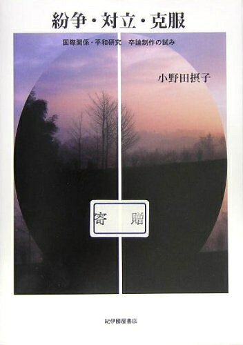 【お届け日について】お届け日の"指定なし"で、記載の最短日より早くお届けできる場合が多いです。お品物をなるべく早くお受け取りしたい場合は、お届け日を"指定なし"にてご注文ください。お届け日をご指定頂いた場合、ご注文後の変更はできかねます。【...