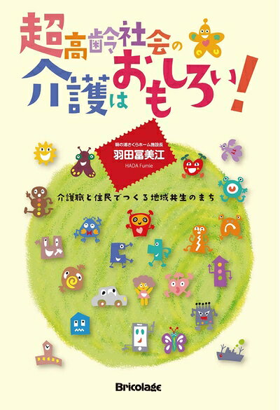 【お届け日について】お届け日の"指定なし"で、記載の最短日より早くお届けできる場合が多いです。お品物をなるべく早くお受け取りしたい場合は、お届け日を"指定なし"にてご注文ください。お届け日をご指定頂いた場合、ご注文後の変更はできかねます。【...