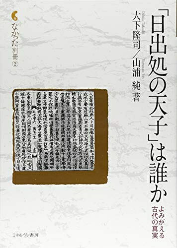 【お届け日について】お届け日の"指定なし"で、記載の最短日より早くお届けできる場合が多いです。お品物をなるべく早くお受け取りしたい場合は、お届け日を"指定なし"にてご注文ください。お届け日をご指定頂いた場合、ご注文後の変更はできかねます。【...