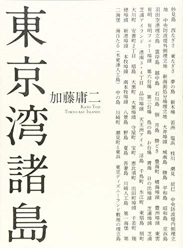【お届け日について】お届け日の"指定なし"で、記載の最短日より早くお届けできる場合が多いです。お品物をなるべく早くお受け取りしたい場合は、お届け日を"指定なし"にてご注文ください。お届け日をご指定頂いた場合、ご注文後の変更はできかねます。【...