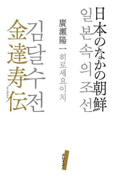 【お届け日について】お届け日の"指定なし"で、記載の最短日より早くお届けできる場合が多いです。お品物をなるべく早くお受け取りしたい場合は、お届け日を"指定なし"にてご注文ください。お届け日をご指定頂いた場合、ご注文後の変更はできかねます。【...