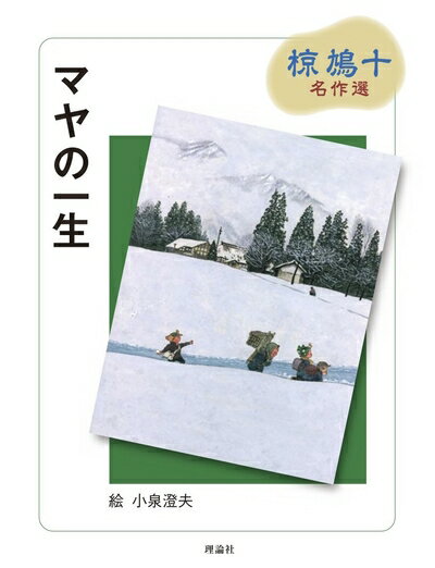 【お届け日について】お届け日の"指定なし"で、記載の最短日より早くお届けできる場合が多いです。お品物をなるべく早くお受け取りしたい場合は、お届け日を"指定なし"にてご注文ください。お届け日をご指定頂いた場合、ご注文後の変更はできかねます。【...