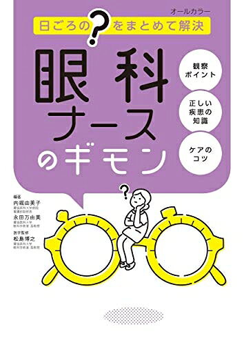 【お届け日について】お届け日の"指定なし"で、記載の最短日より早くお届けできる場合が多いです。お品物をなるべく早くお受け取りしたい場合は、お届け日を"指定なし"にてご注文ください。お届け日をご指定頂いた場合、ご注文後の変更はできかねます。【...