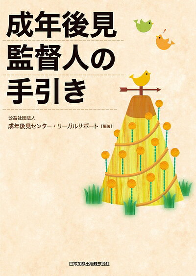 【お届け日について】お届け日の"指定なし"で、記載の最短日より早くお届けできる場合が多いです。お品物をなるべく早くお受け取りしたい場合は、お届け日を"指定なし"にてご注文ください。お届け日をご指定頂いた場合、ご注文後の変更はできかねます。【...