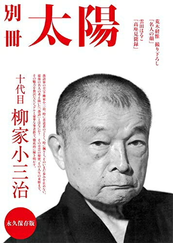 【お届け日について】お届け日の"指定なし"で、記載の最短日より早くお届けできる場合が多いです。お品物をなるべく早くお受け取りしたい場合は、お届け日を"指定なし"にてご注文ください。お届け日をご指定頂いた場合、ご注文後の変更はできかねます。【...