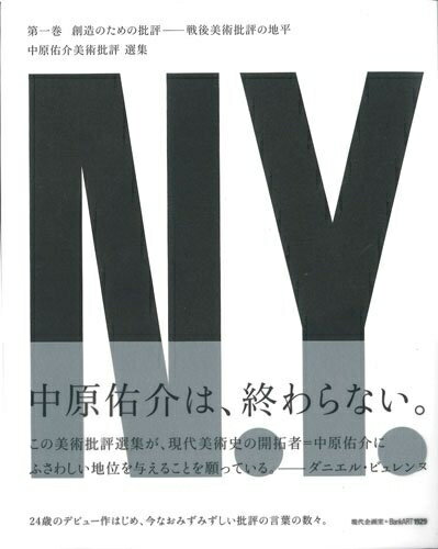 【お届け日について】お届け日の"指定なし"で、記載の最短日より早くお届けできる場合が多いです。お品物をなるべく早くお受け取りしたい場合は、お届け日を"指定なし"にてご注文ください。お届け日をご指定頂いた場合、ご注文後の変更はできかねます。【...