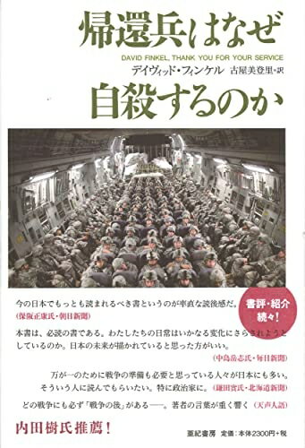 【お届け日について】お届け日の"指定なし"で、記載の最短日より早くお届けできる場合が多いです。お品物をなるべく早くお受け取りしたい場合は、お届け日を"指定なし"にてご注文ください。お届け日をご指定頂いた場合、ご注文後の変更はできかねます。【...